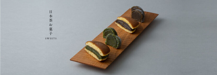 SWEETS | 貴茶-takacha-