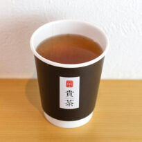 MENU | 貴茶-takacha-